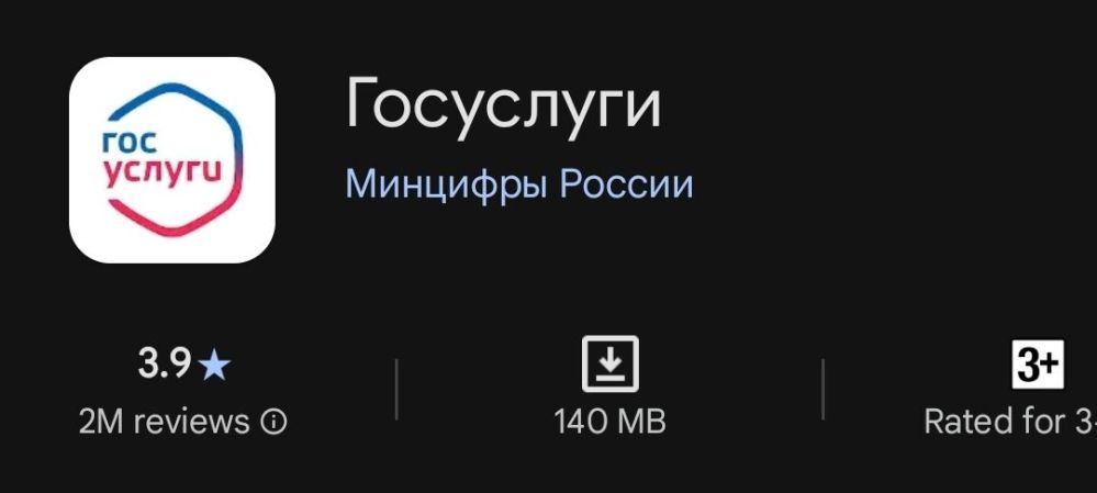 วิธีลงทะเบียนแอปฯ ruID – PAGETIEWRUSSIA THAILAND