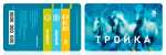 บัตร Troika card, Moscow – PAGETIEWRUSSIA THAILAND